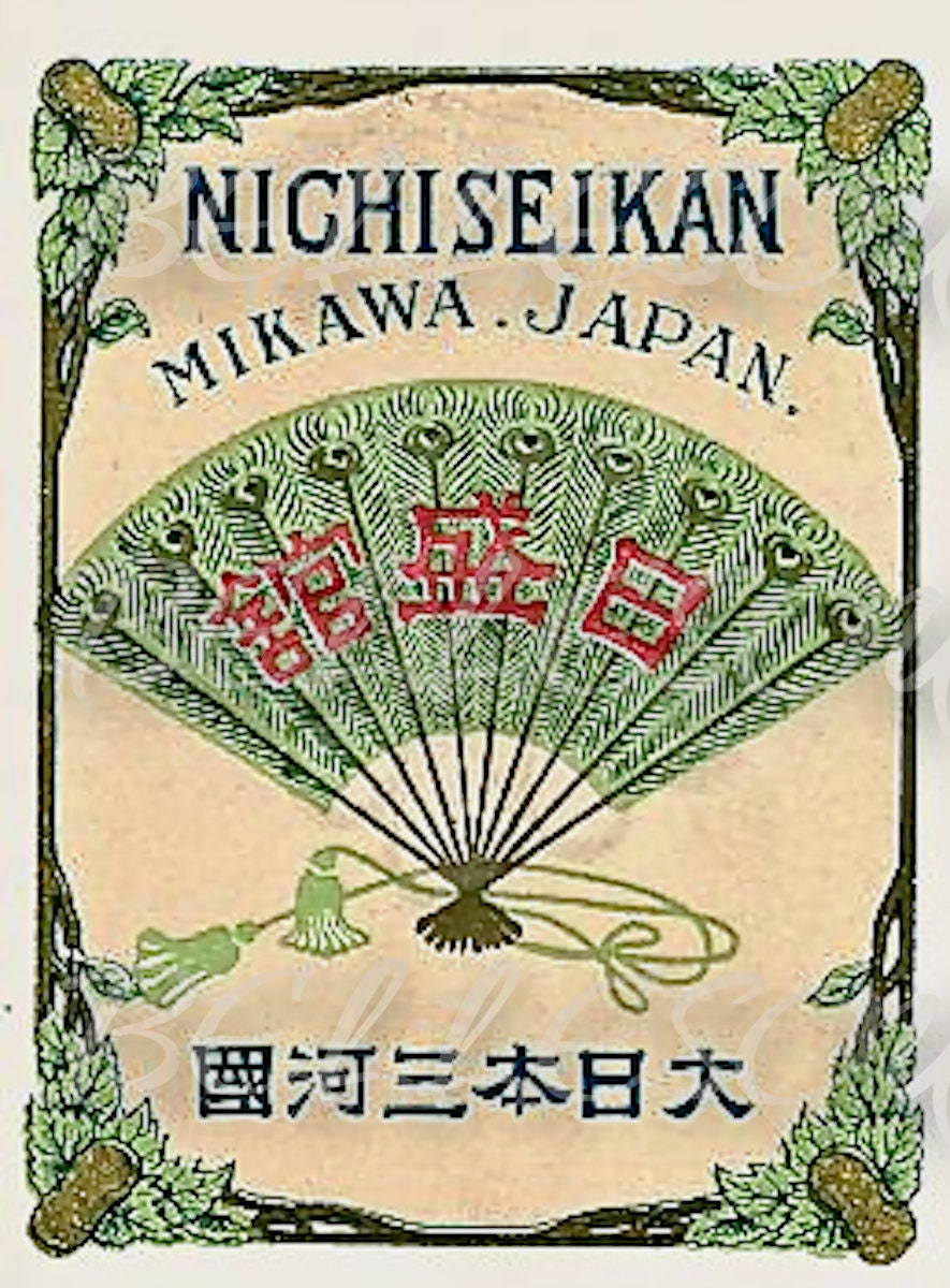 1940s Japanese SILK Labels*junk Journals*2nd Set*digital Downloads ...