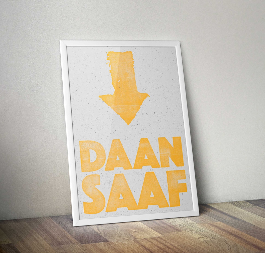 Letterpress Style 'daan Saaf' Giclee Print - Etsy UK
