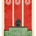 Hydra Propaganda Poster - Etsy
