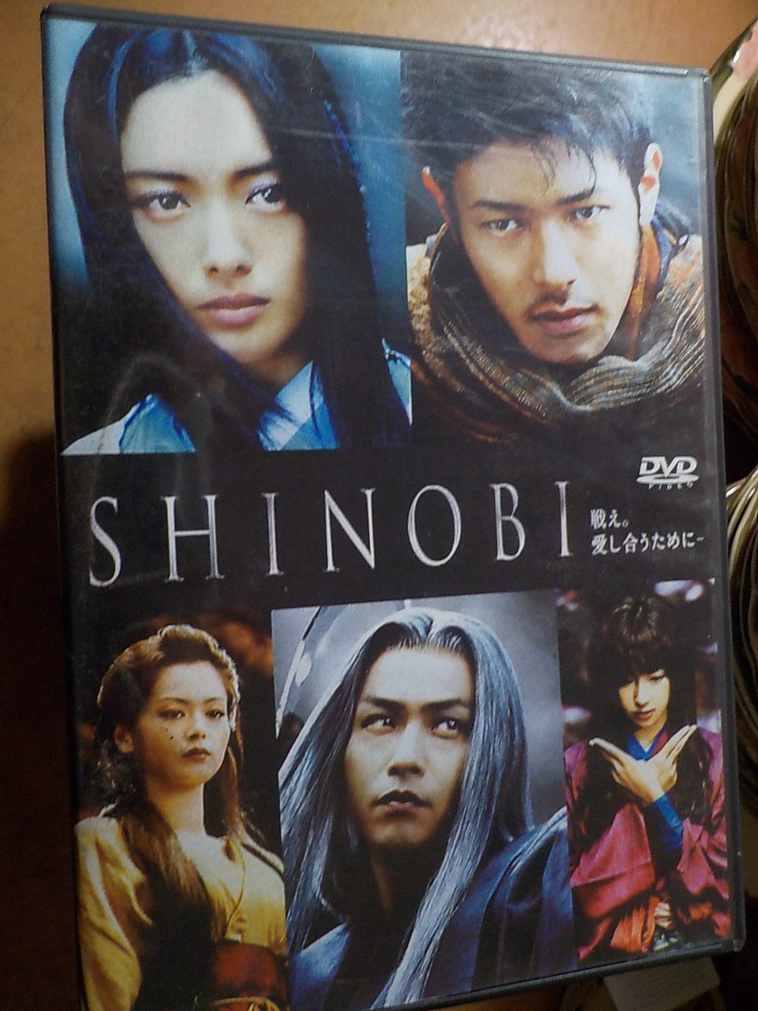 Shinobi Classic DVD Movie Rated NR Free USA Shipping - Etsy