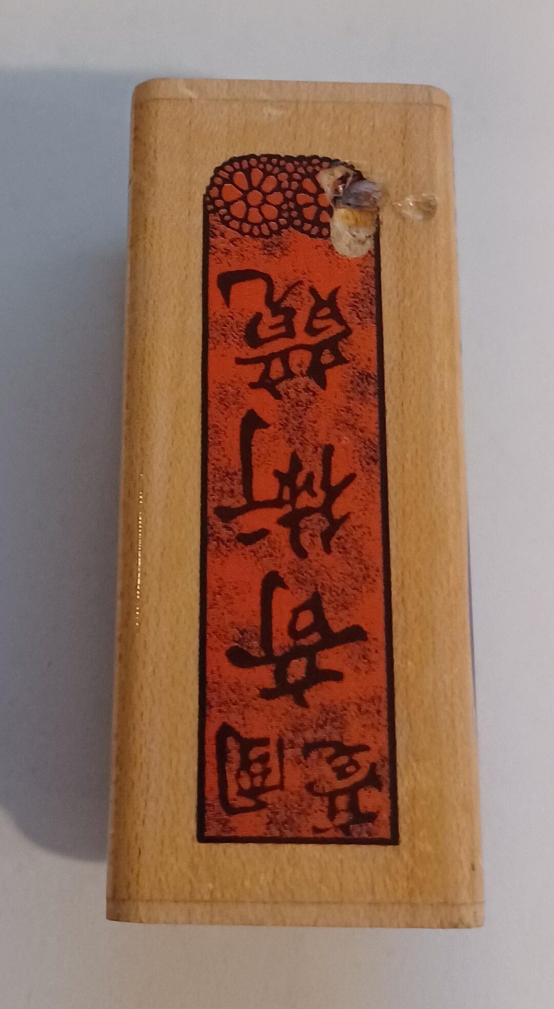 Asian Banner Art Wood Mounted Rubber Stamp by Stampabilities CR1010 ...