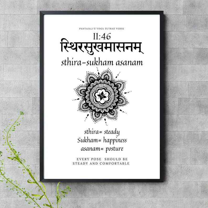 Patanjali Yoga Sutras Print, Sthira Sukham Asanam (digital Download) - Etsy