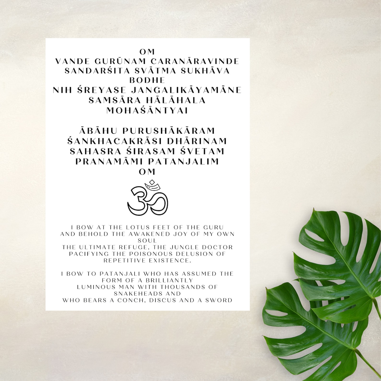 Ashtanga Mantra Yoga Wall Art | Ashtanga Opening Chant Printable ...