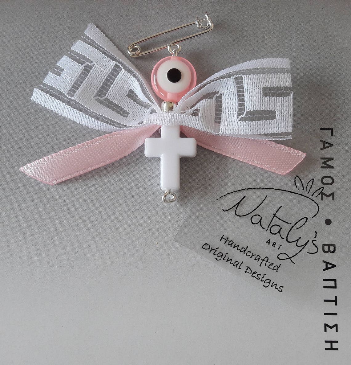 Greek Witness Pins Evil Eye Witness Pins Evil Eye Martyrika - Etsy