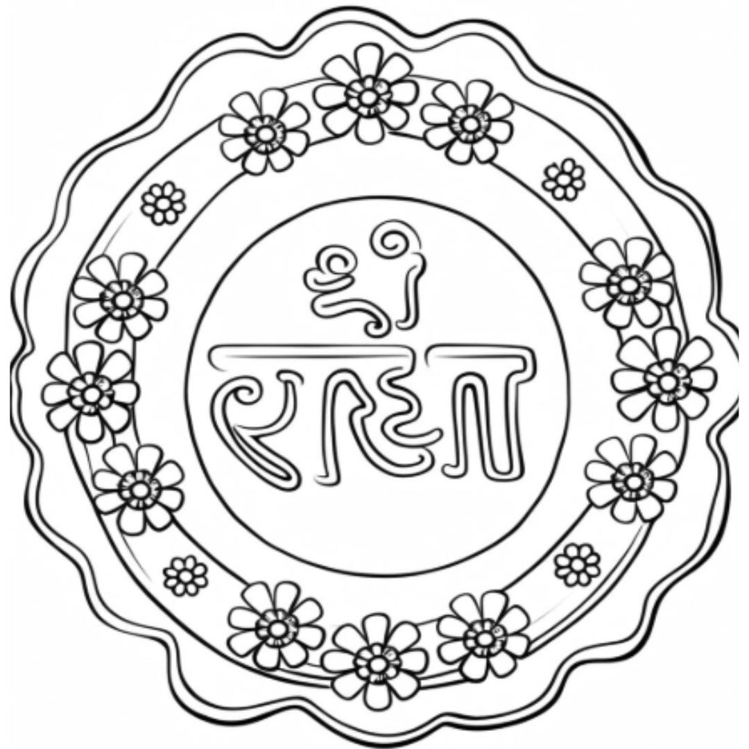 Shri Radha Mandala Coloring Page Digital Download Krishna Kids - Etsy