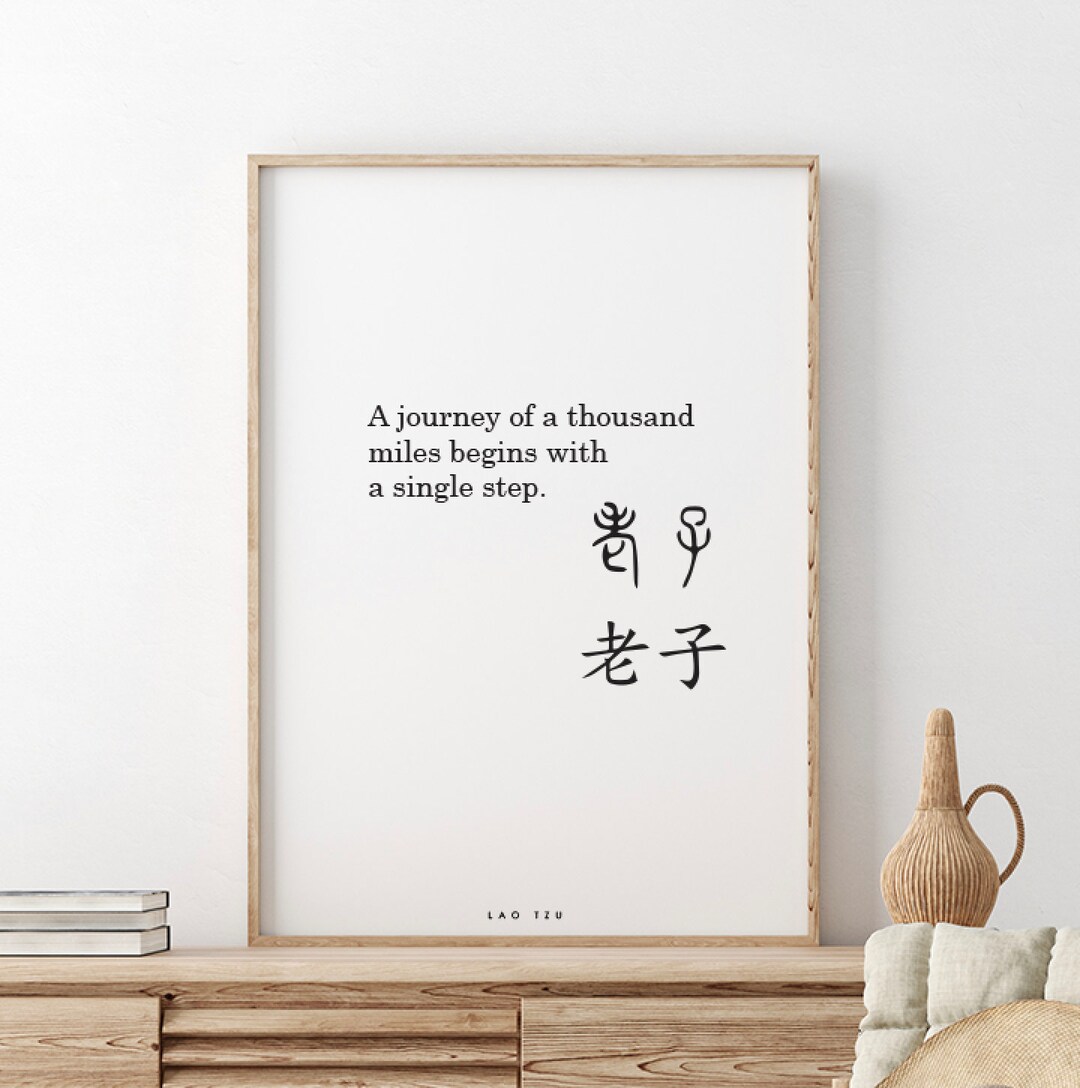 Lao Tzu // A Journey of a Thousand Miles Begins With a Single Step. - Etsy