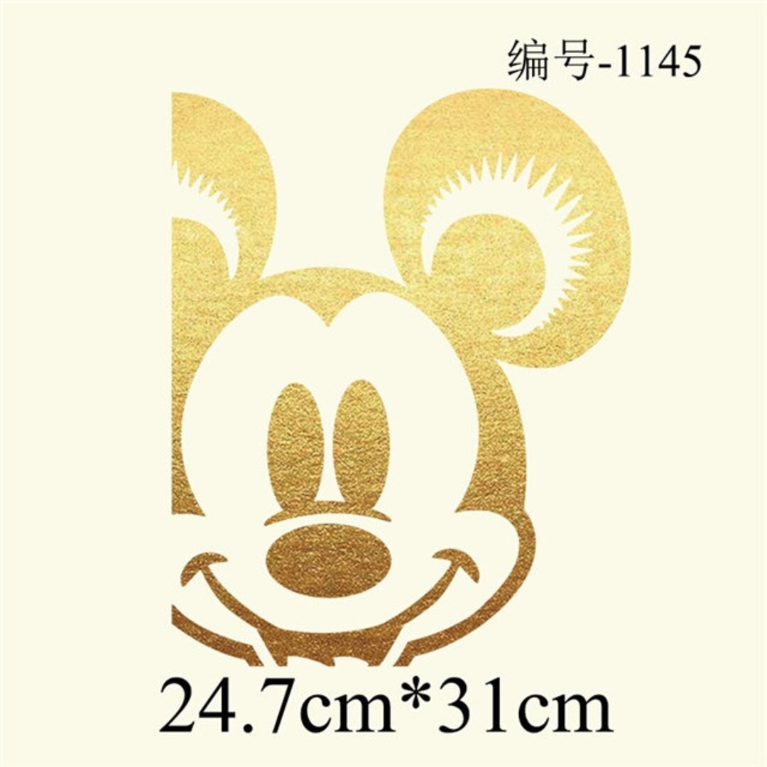HTV Ready to Press Transfer Gold Metallic Disney Mickey Head Iron on ...
