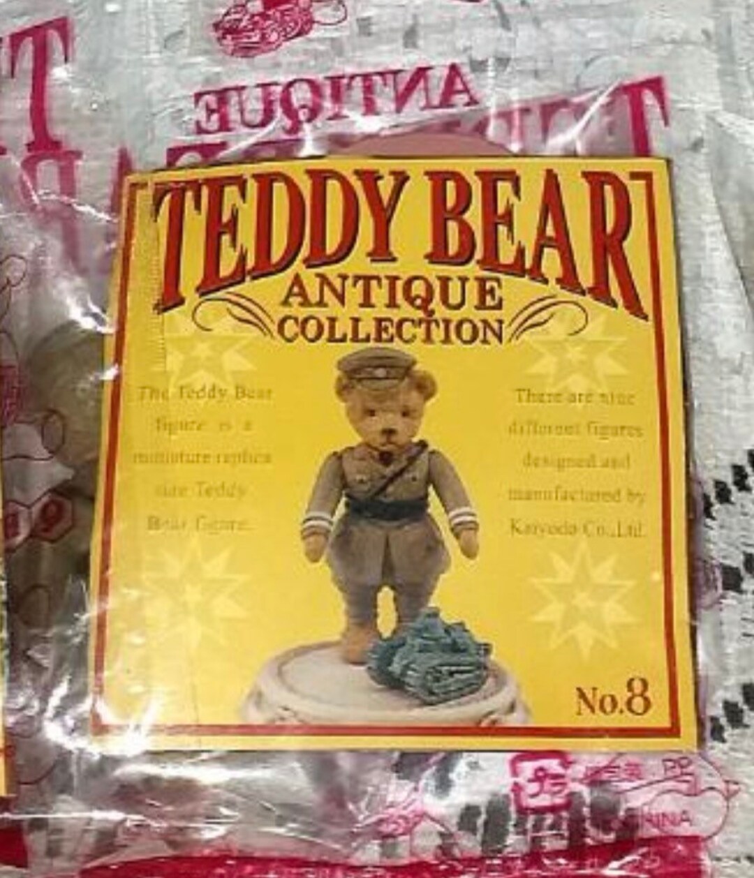 Kaiyodo Antique Teddy Bear Collection 1, No.8 Allied Bear , Soldier ...