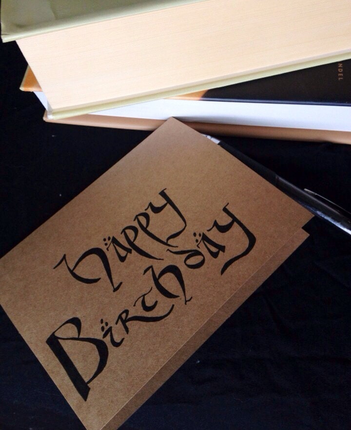 Hobbit / Lord of the Rings Birthday Card, Kraft or White Paper, Blank ...
