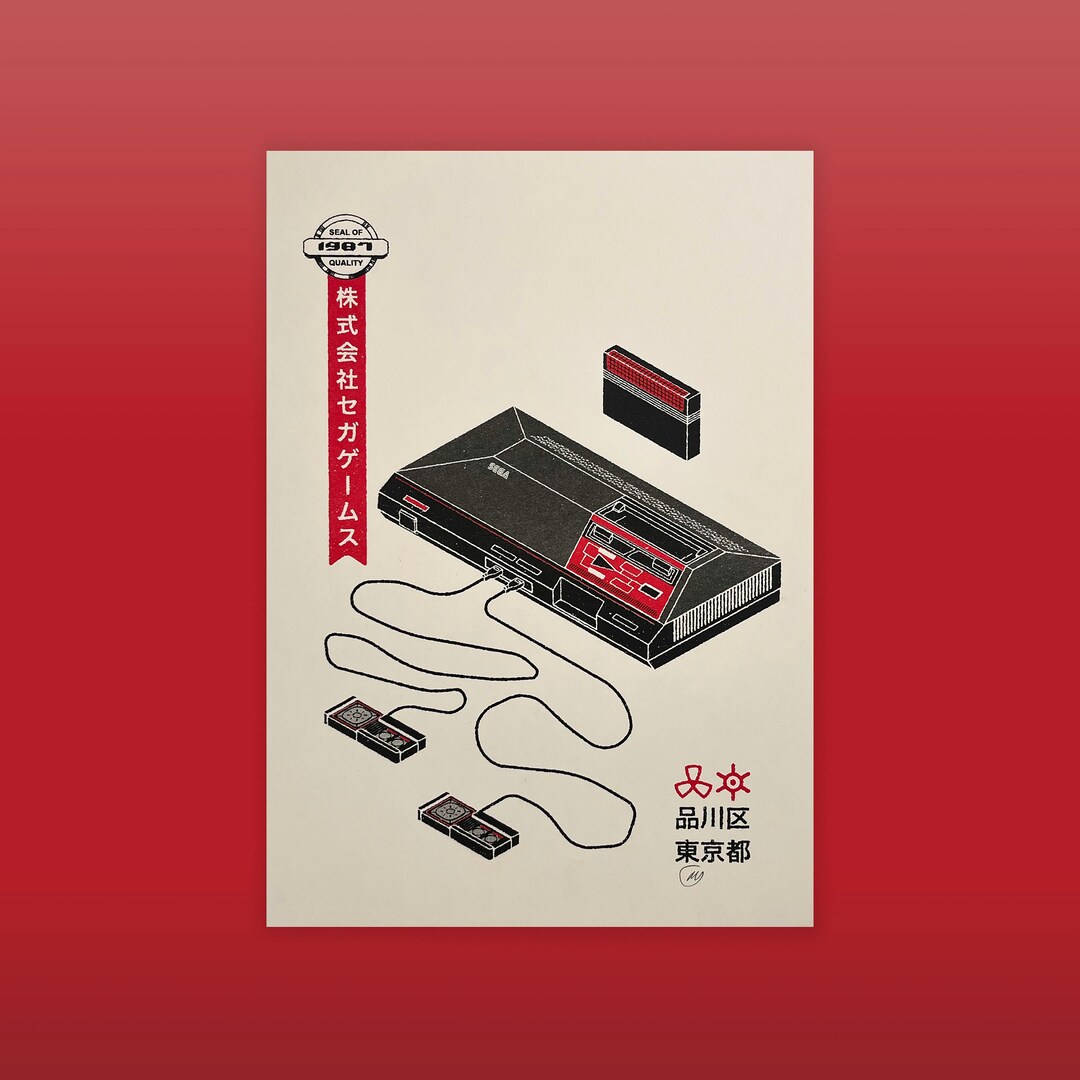 Sega Master System Risograph Print - Etsy