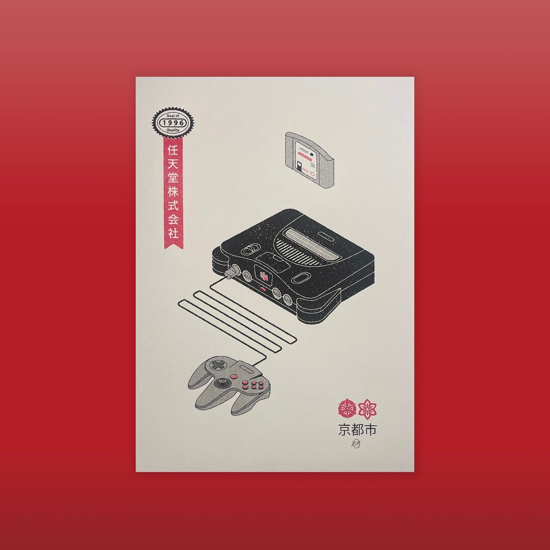 Nintendo N64 Risograph Print - Etsy