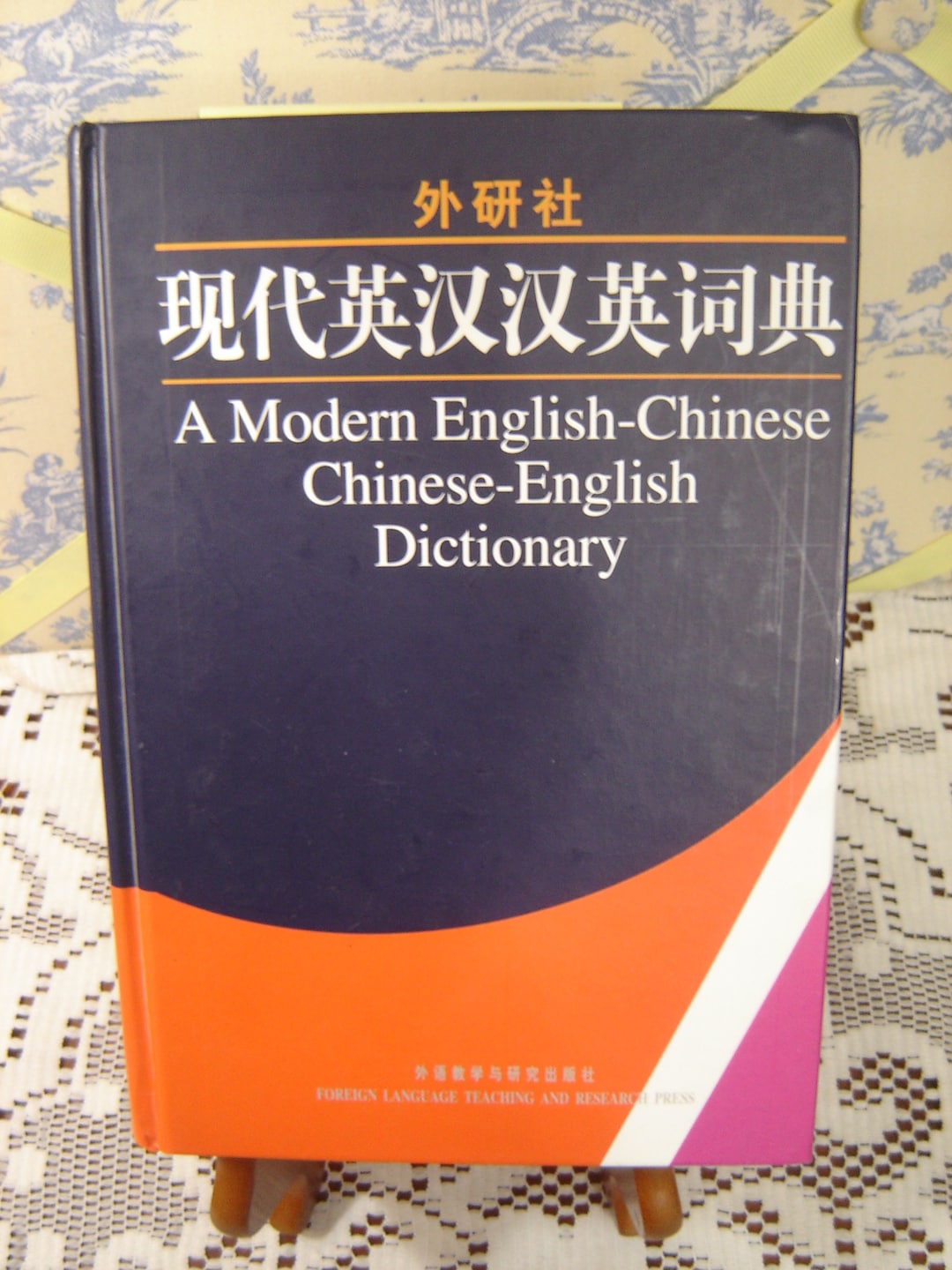 CHINESE. A Modern English-chinese Chinese-english Dictionary) Foreign ...