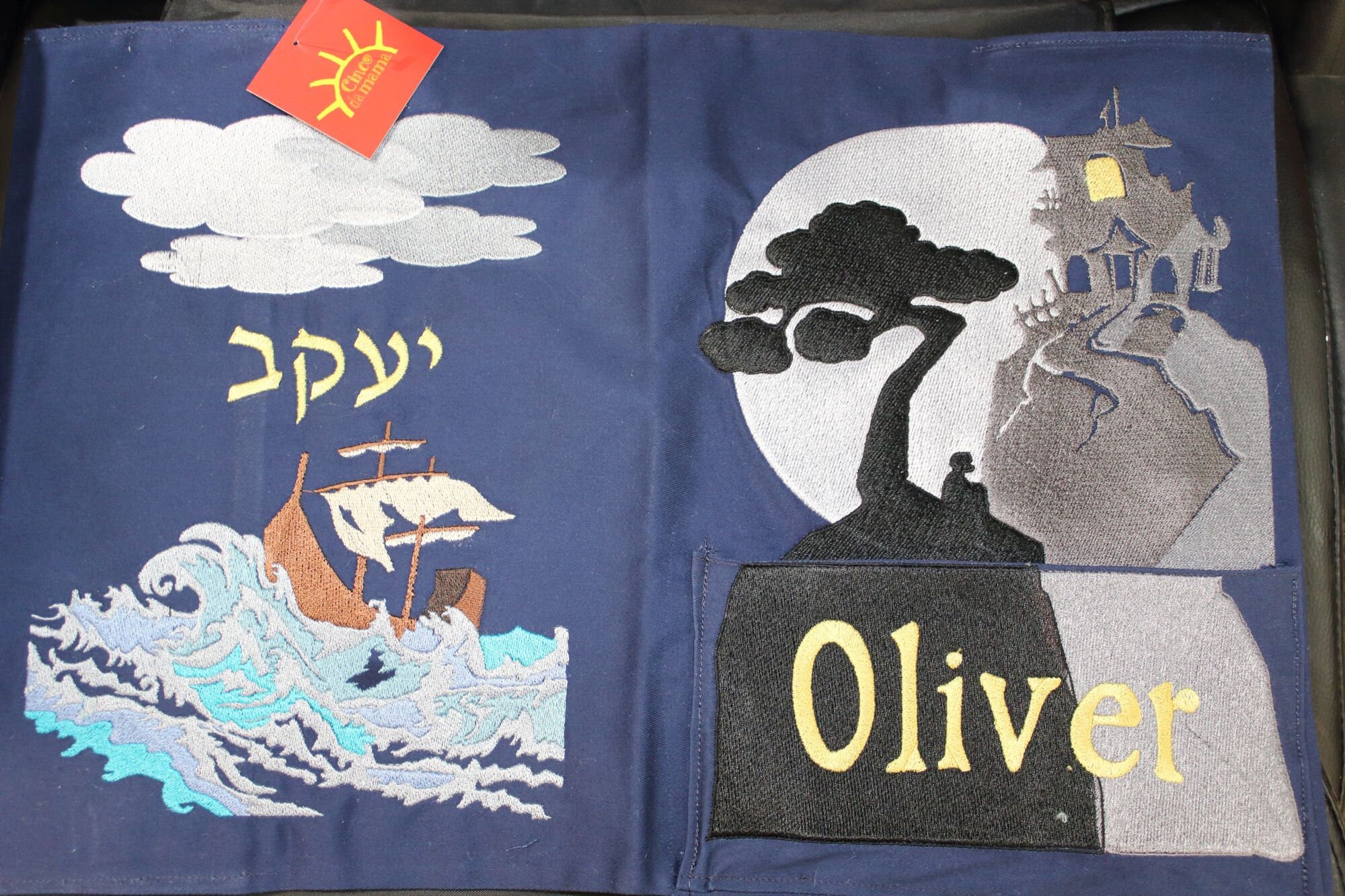 Cinco Da Mama Custom Siddur Cover Designs - Etsy