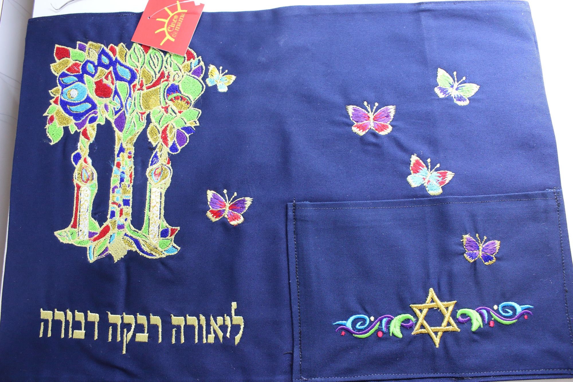 Cinco Da Mama Custom Siddur Cover Designs - Etsy
