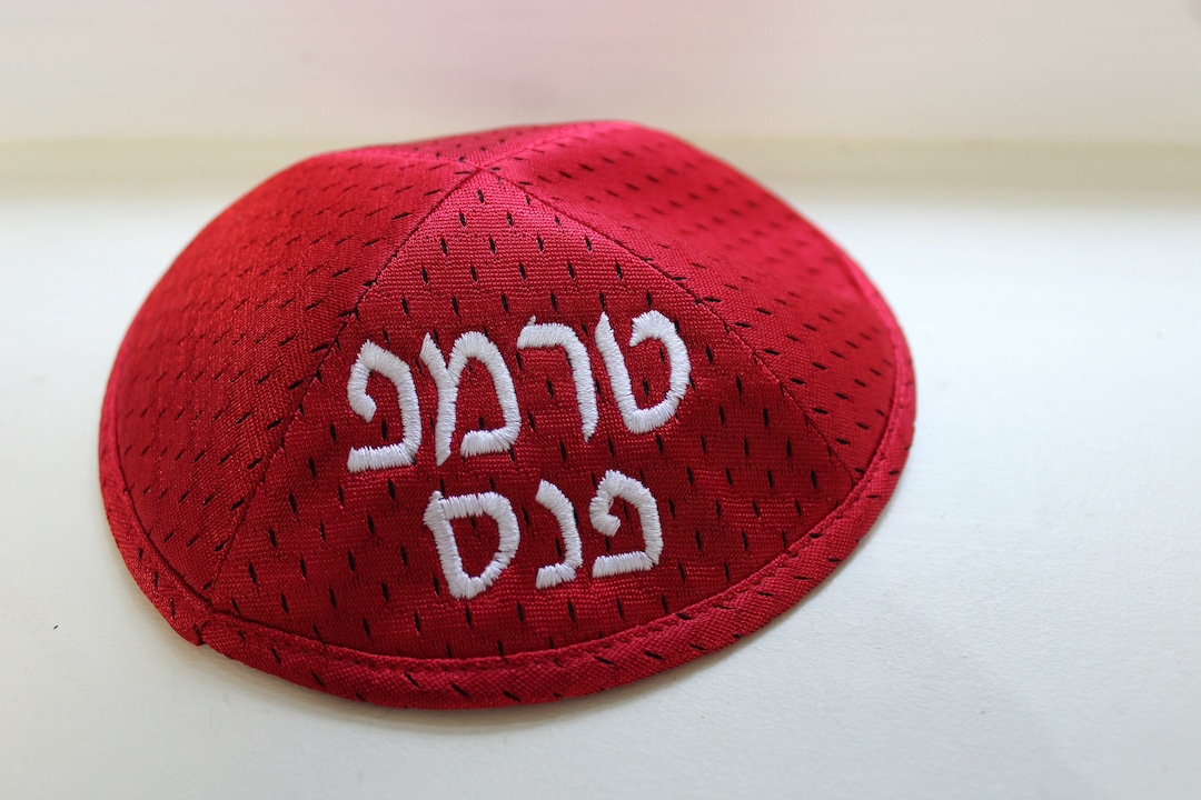 Trump/maga Kippah - Etsy