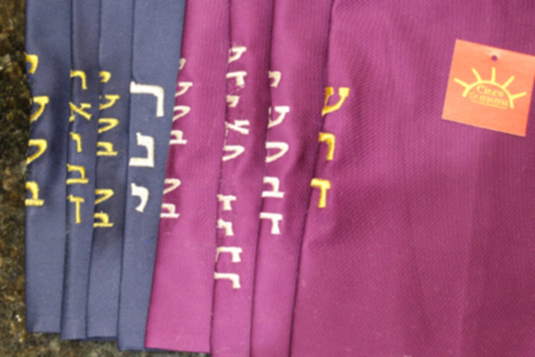 Congregational Siddur Covers - Etsy