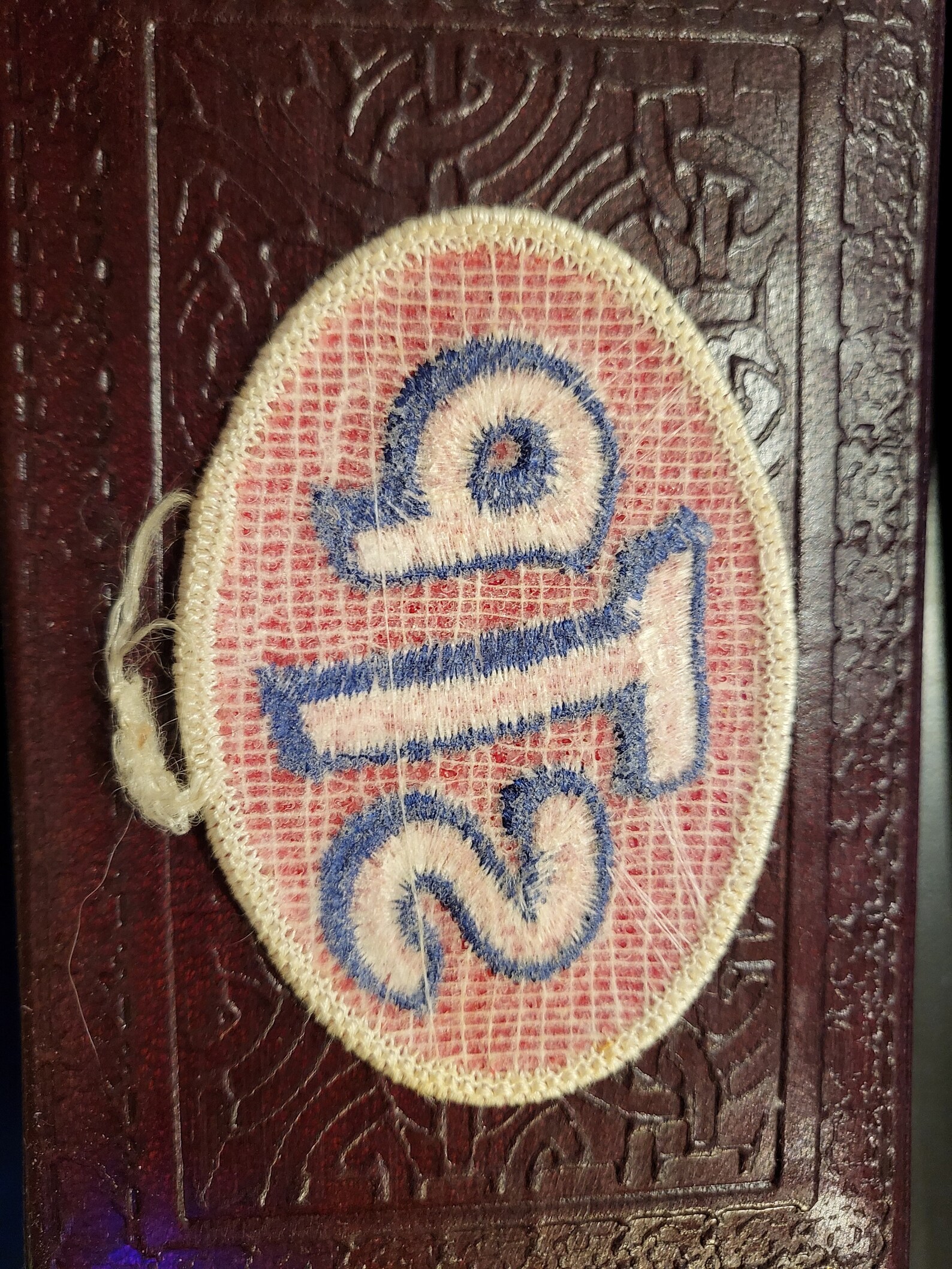 Vintage STP Patch Badge Sew on Un Used - Etsy