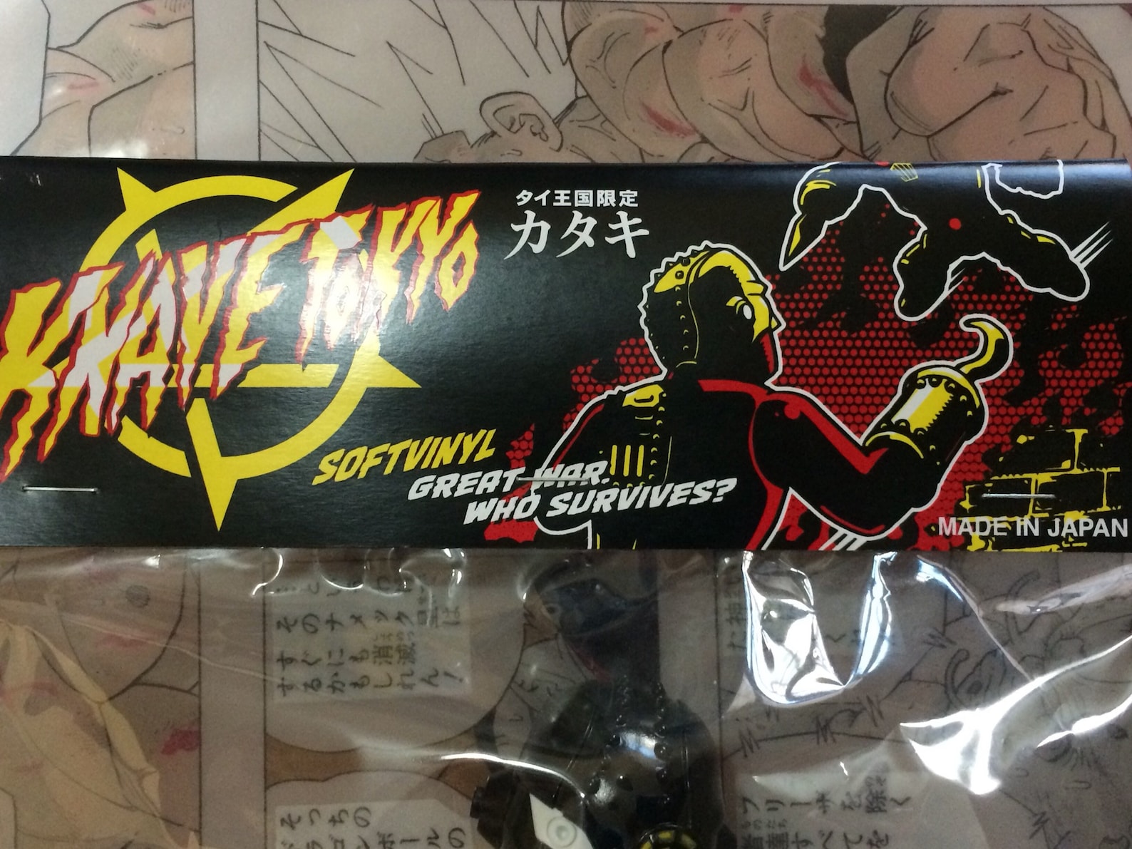 Knave Tokyo Kataking 30limited Color Japanese Indie Soft Vinyl Toy ...