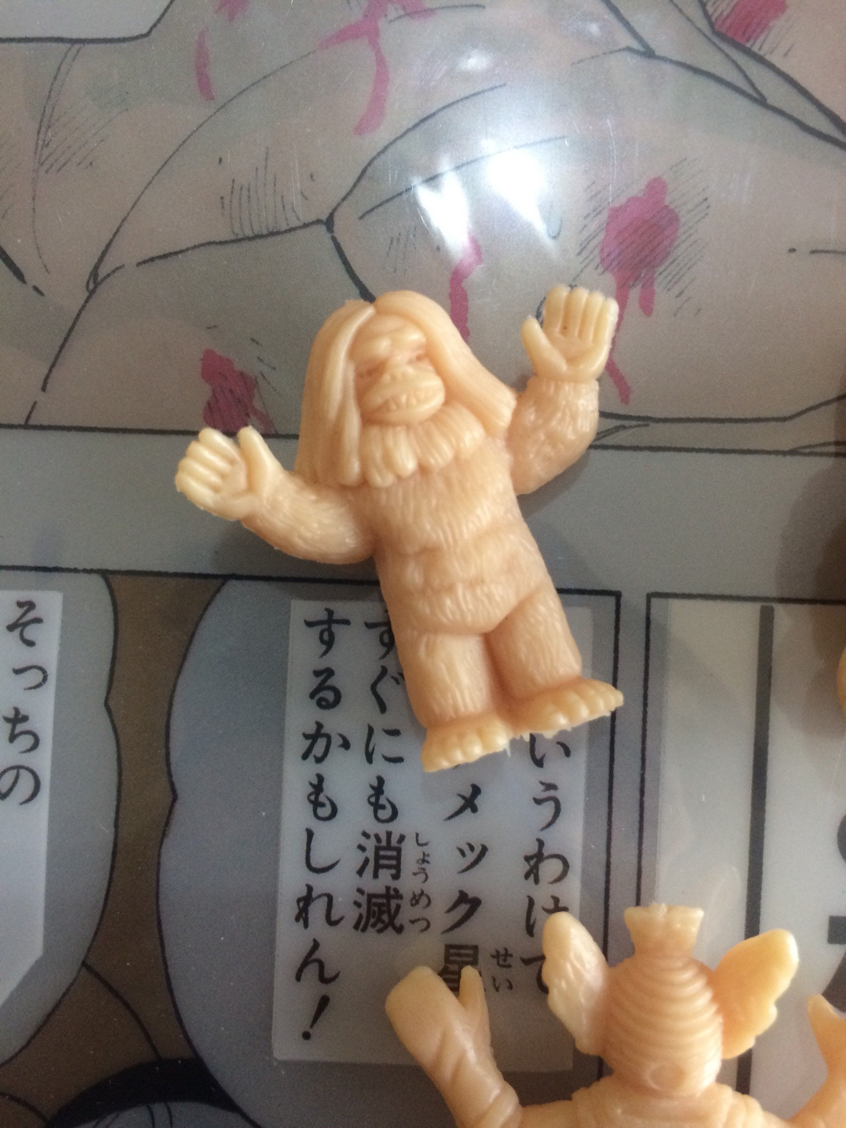 Vintage 80s Japan Popy Ultraman Kaiju Monster Kinkeshi Rubber Toys M.U ...