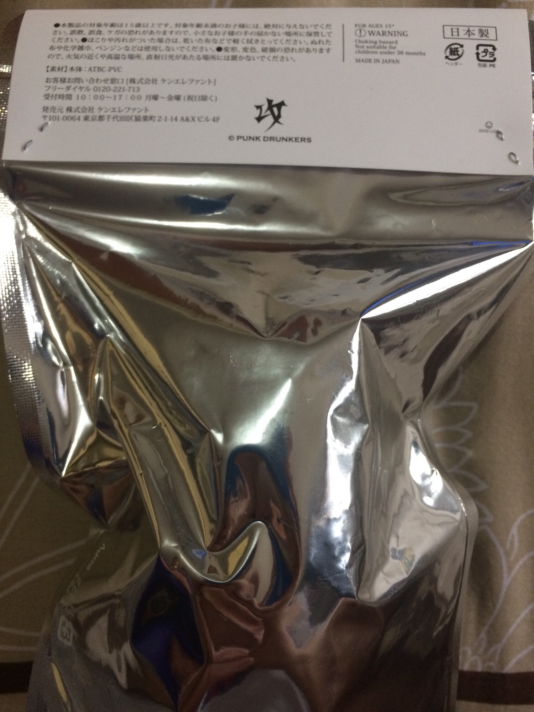 Punk Drunkers Aitsu Maru Daruma Soft Vinyl Japan Toy Sofubi - Etsy