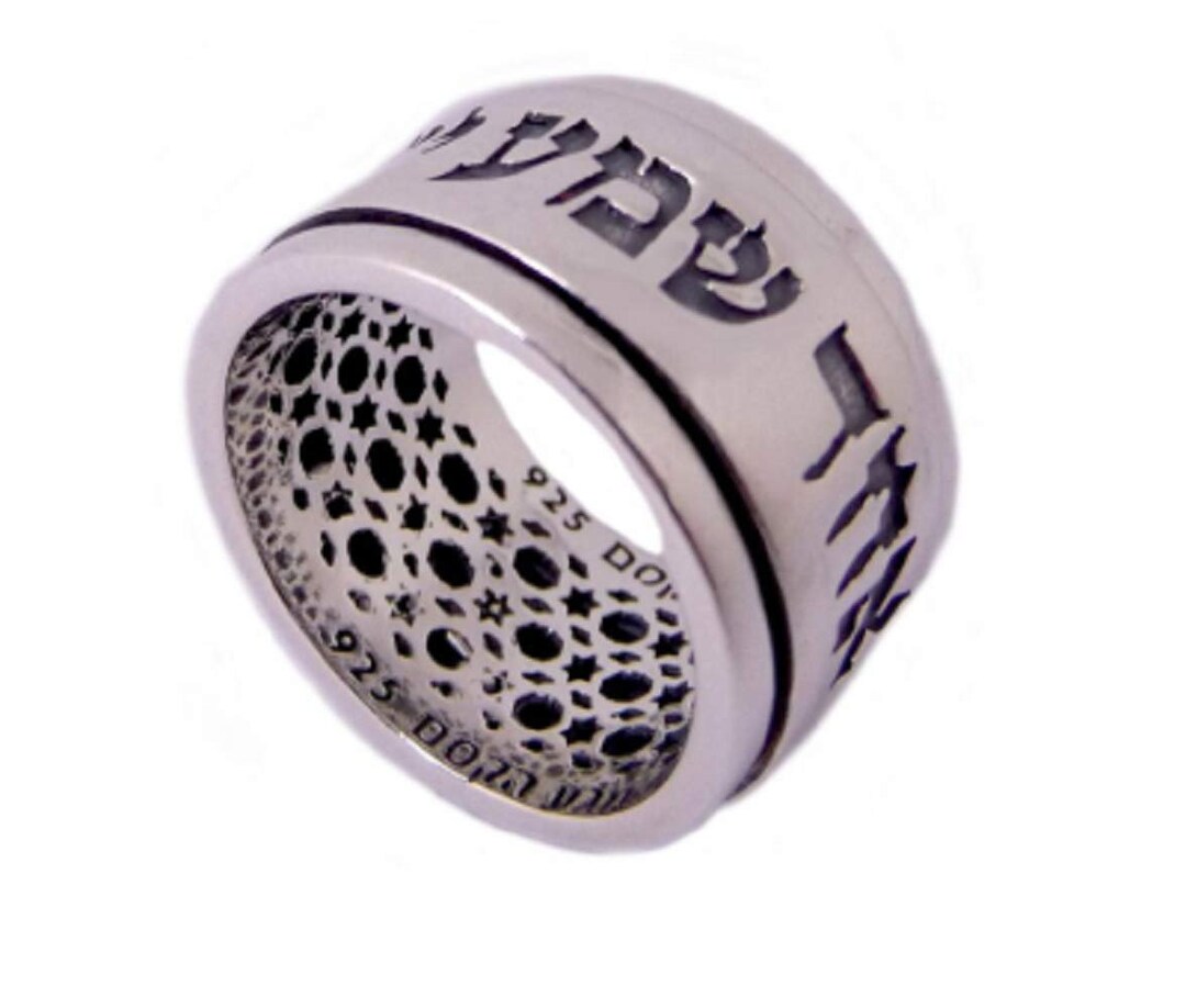 925 Sterling Silver Shema Israel Spinning Ring, Silver Ring, Shema ...