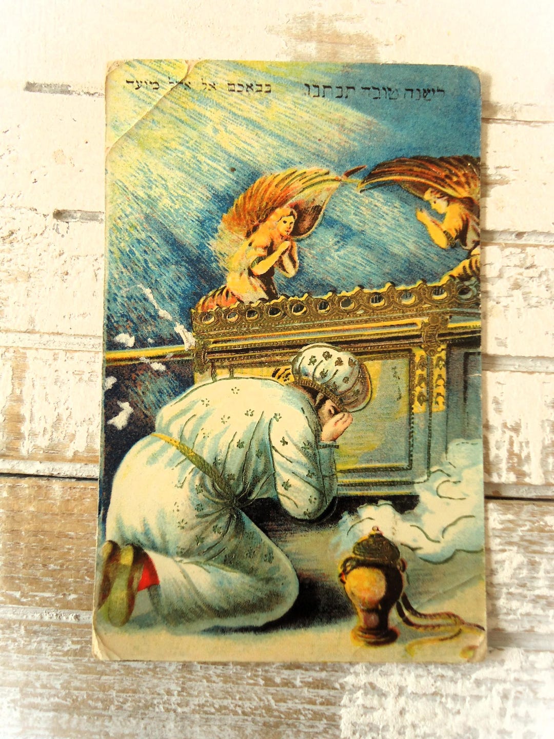 Antique Gold Embossed Aladdin Postcard -creases- Story Fairytale ...