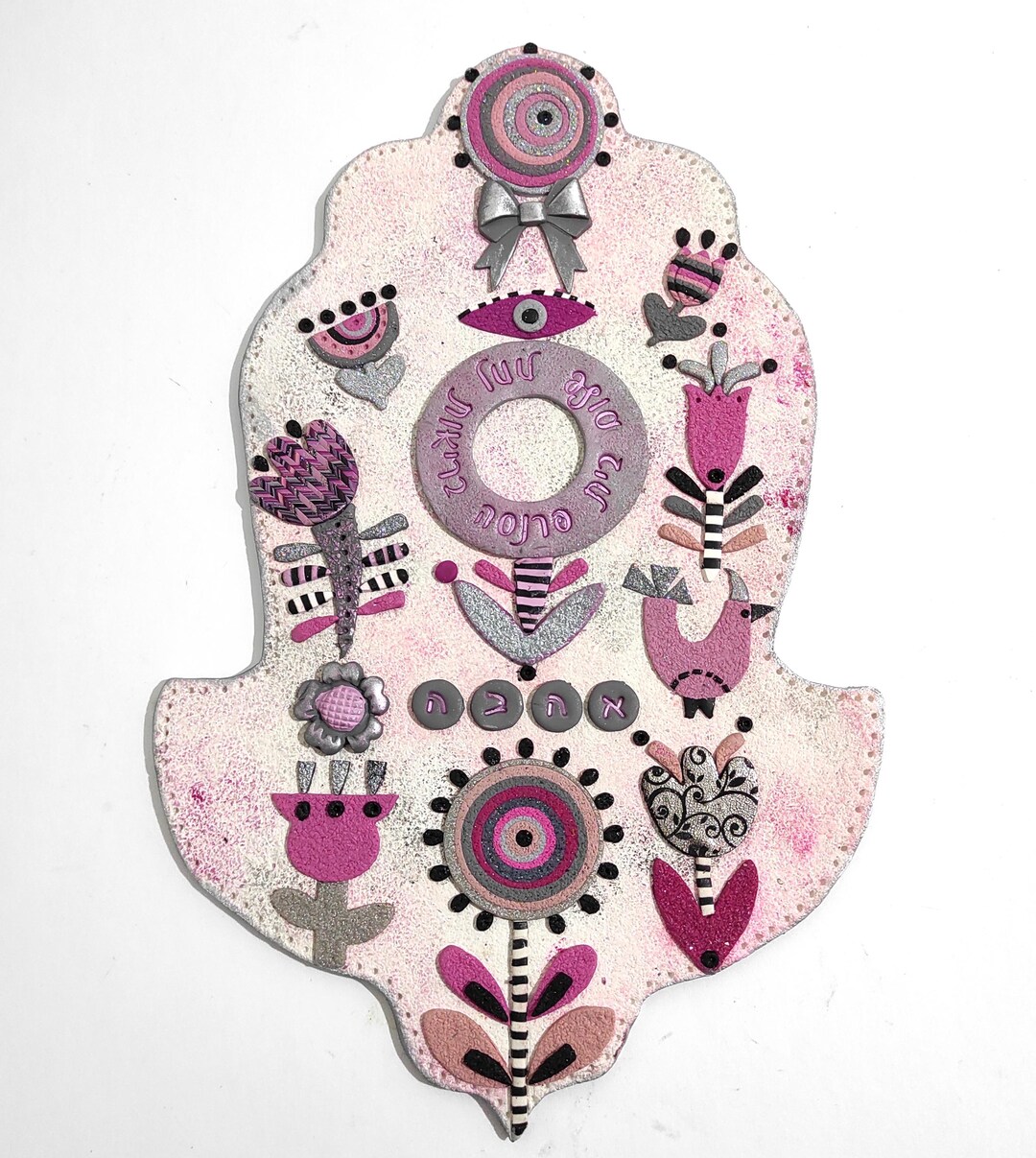 Hebrew Hamsa Wall Hanging - Etsy