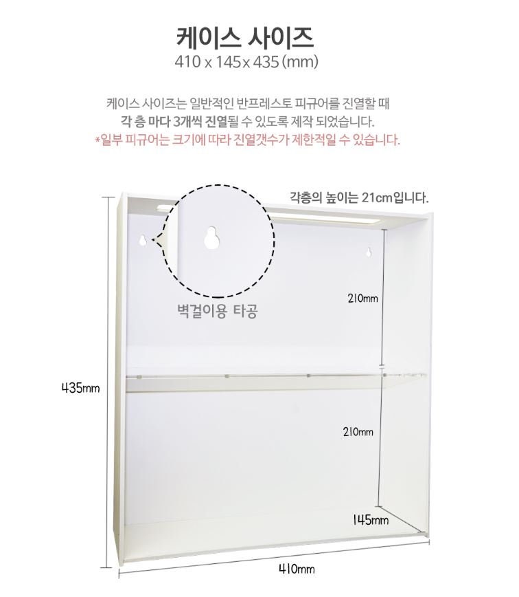 Action Figure Display Case for Banpresto Lego Figures Figurine/doll ...