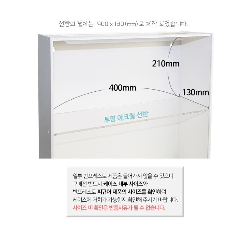 Action Figure Display Case for Banpresto Lego Figures Figurine/doll ...