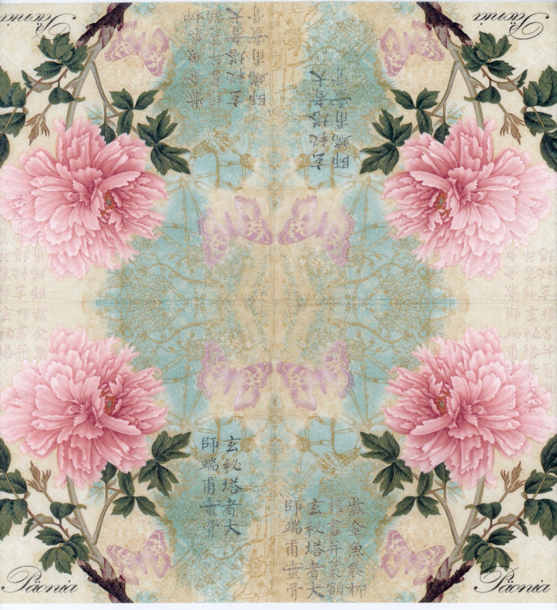 4 Decoupage Napkins of Chinese Painting of Peonies | Luncheon Napkins ...