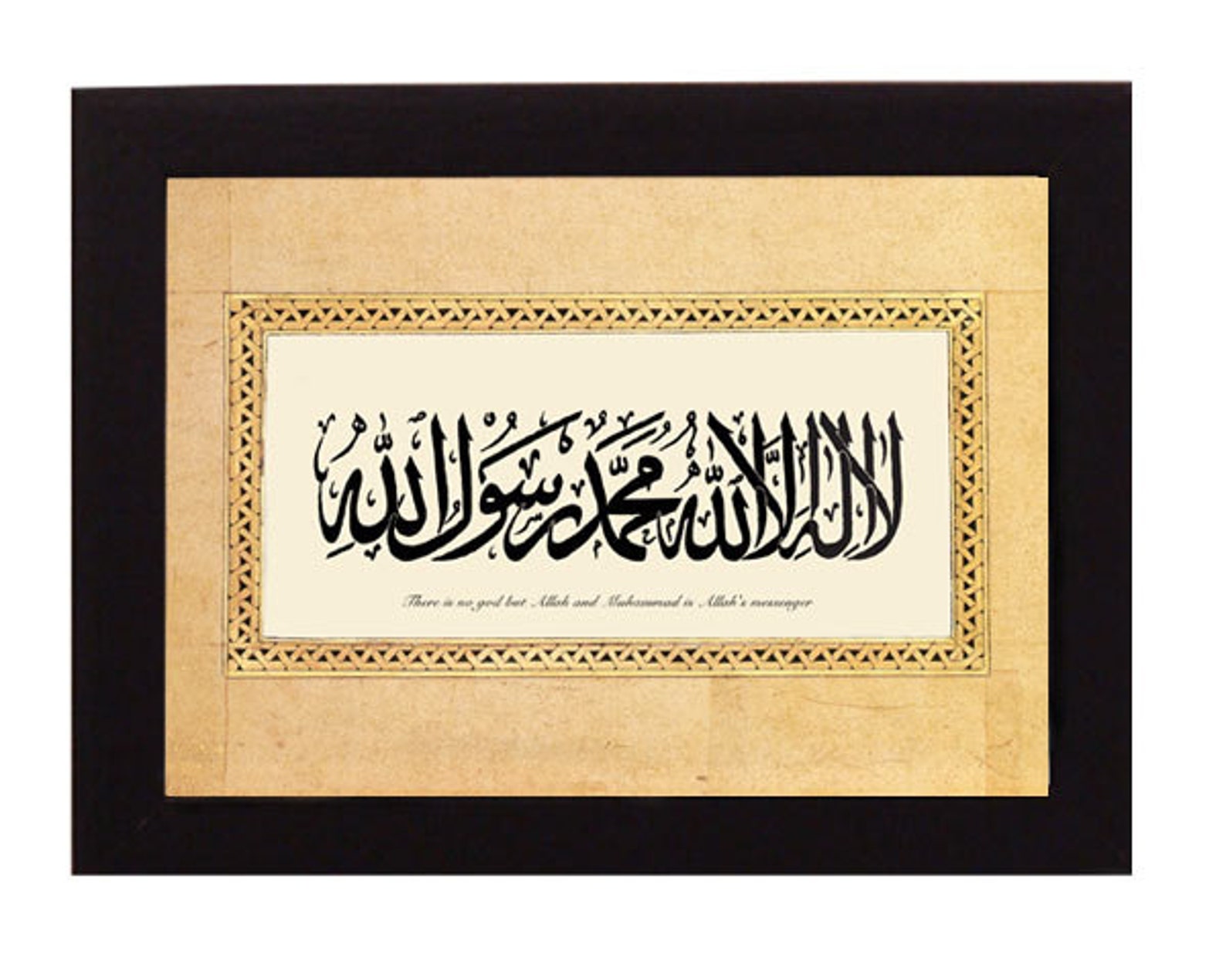 SHAHADA Islamic Arabic Calligraphy Frame Size: 8 X 6 | Etsy