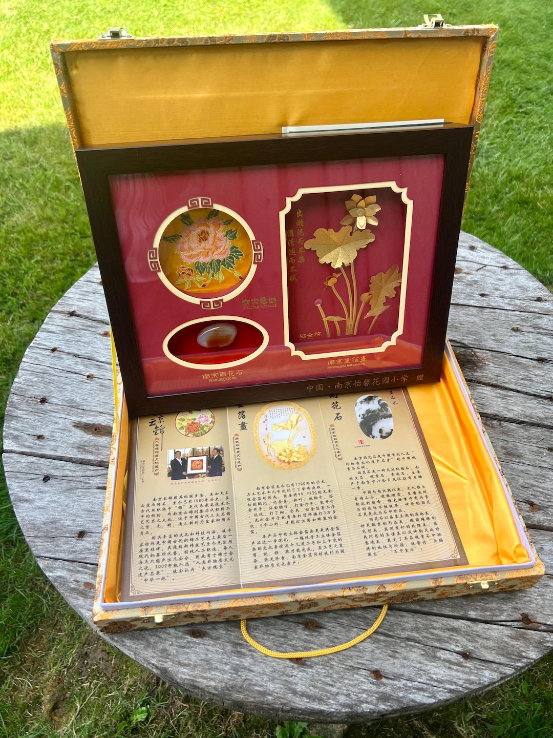 Yun Brocade Art Set in Silk Box Shadowbox With Nanjing Gold Foil ...