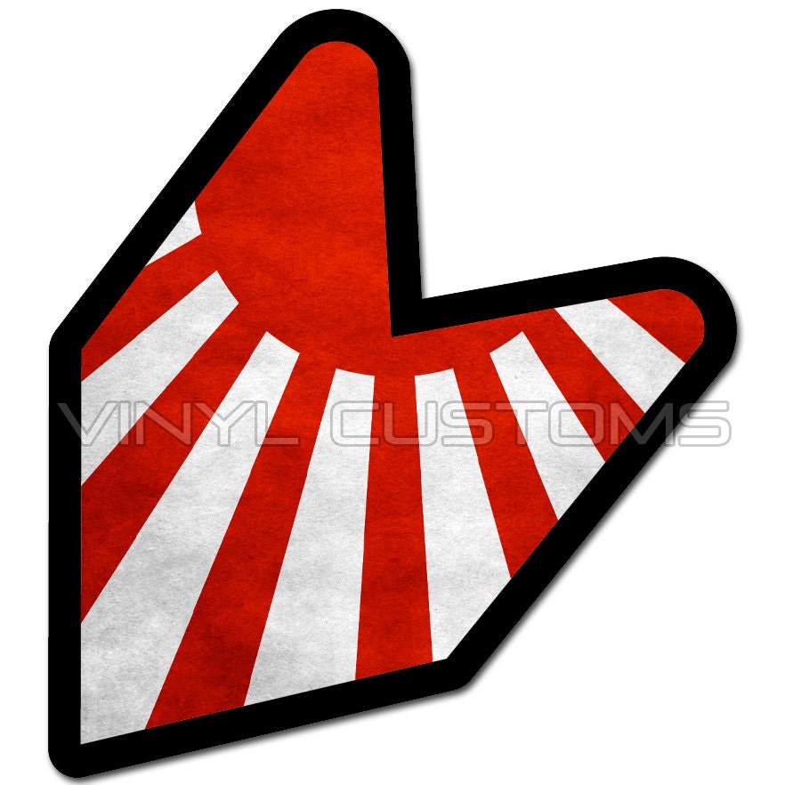 Rising Sun Wakaba Leaf Japan Flag Decal Sticker JDM - Etsy