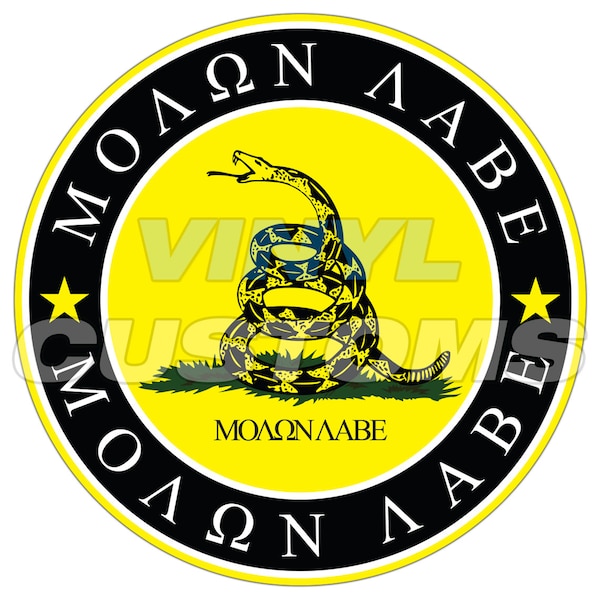 Molon Labe - Etsy