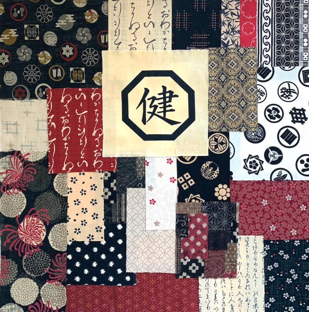 21 Traditional Japanese Designs - Boro Inspired Fabric Collection #601 ...