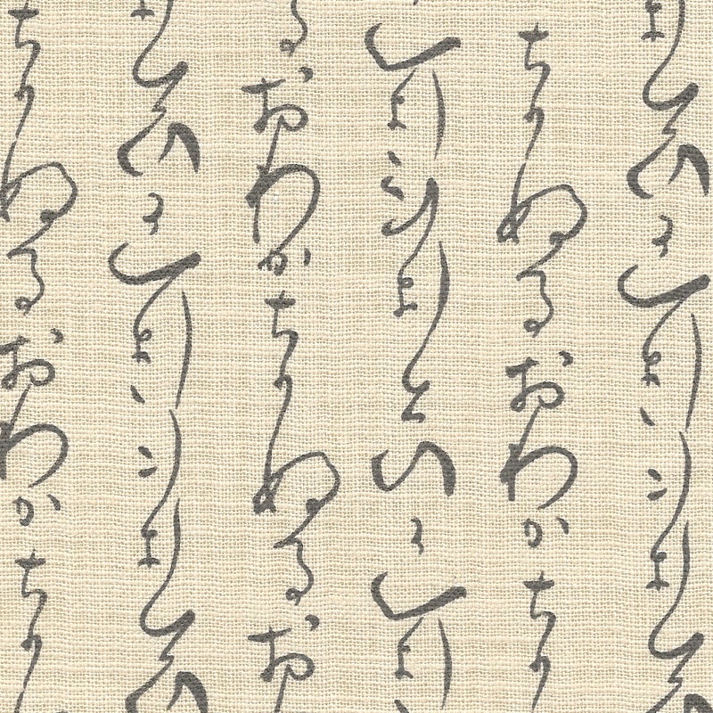 Asian Prints in Fabric - Etsy