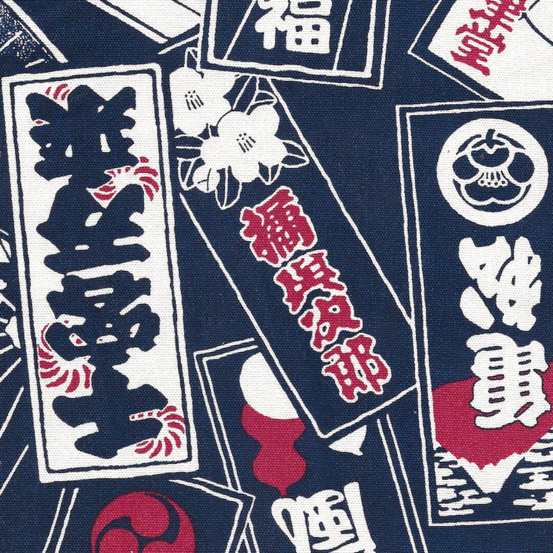 Ceremonial Japanese Banners With Japanese Inscriptions Cotton Oxford ...