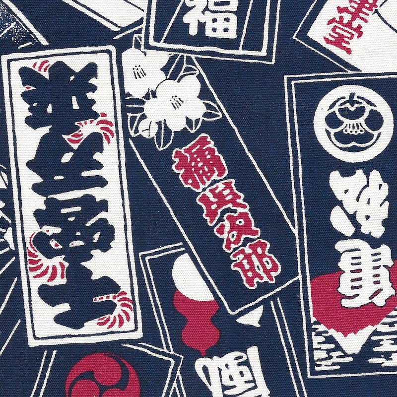 Japanese Banner - Etsy