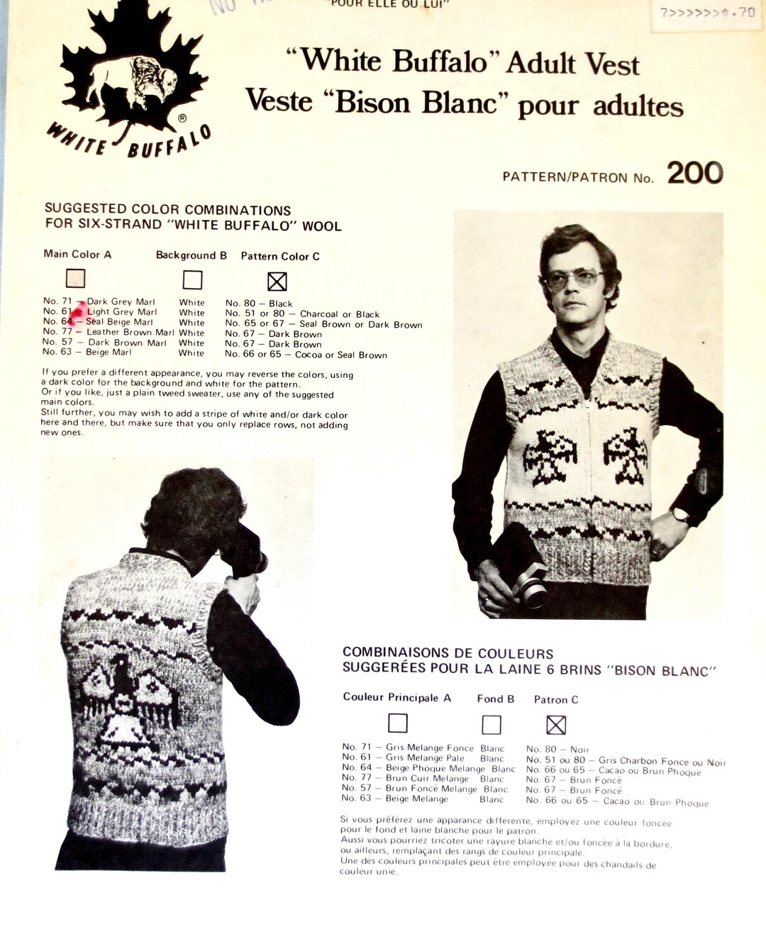 White Buffalo Wool Cowichan Style "his or Hers" Vest Knit Pattern #200 ...