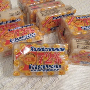 Vintage Laundry Soap, Household Soap Bar, USSR Laundry Soap - Etsy