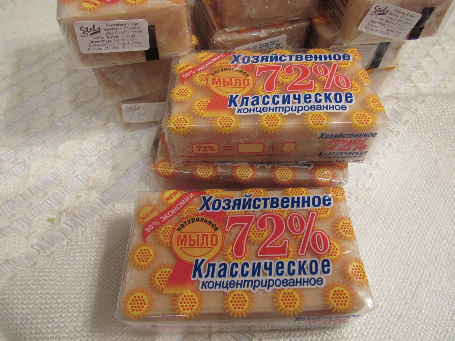 Vintage Laundry Soap Household Soap Bar USSR Laundry Soap - Etsy