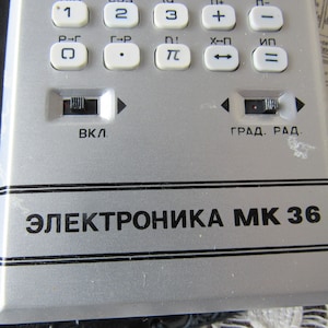 Vintage Electronic Calculator Soviet Calculator MK36 Retro Calculator ...