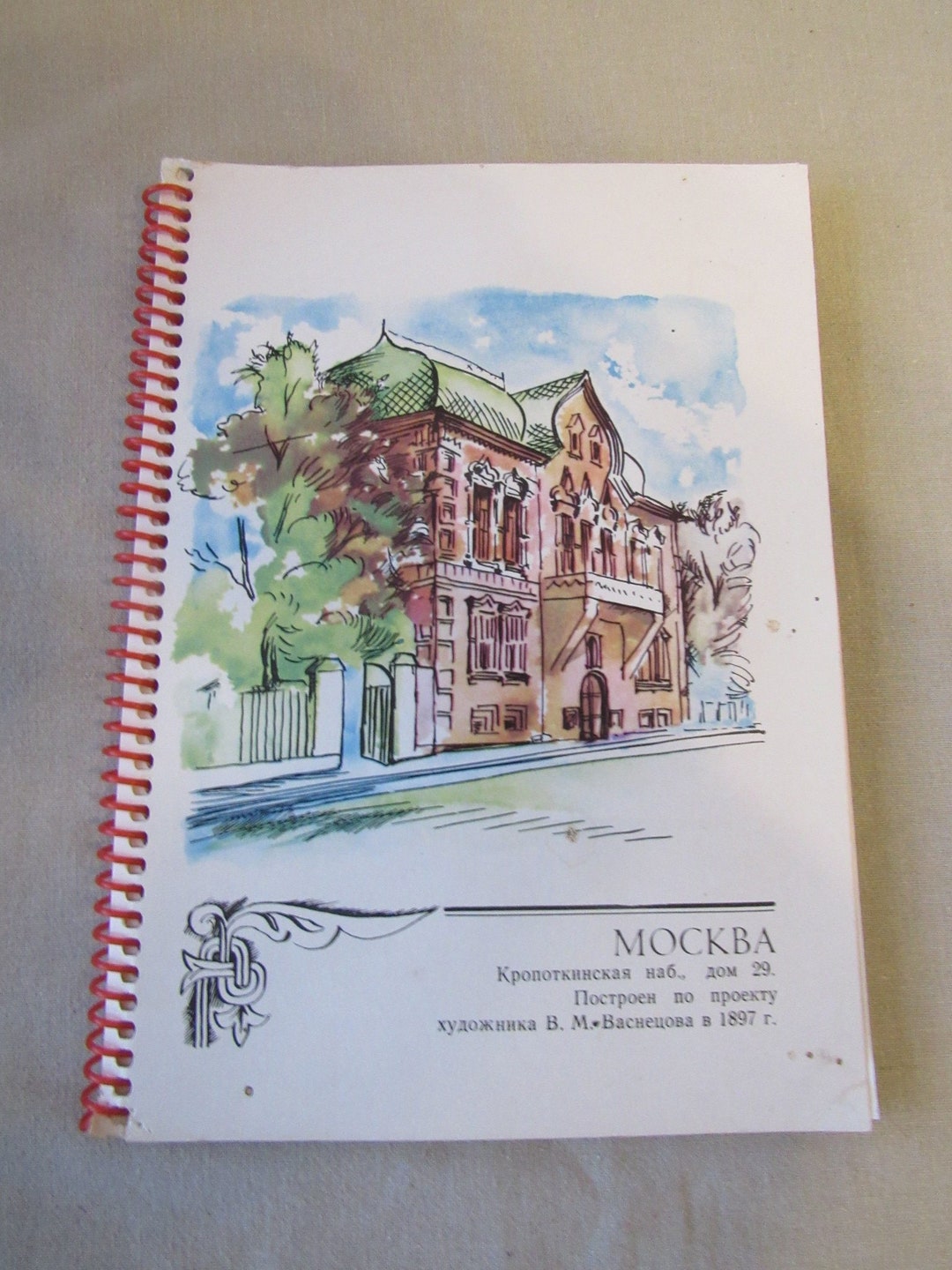 Lined Vintage Copybook Soviet Era Paper Journal Letter Writing Paper ...