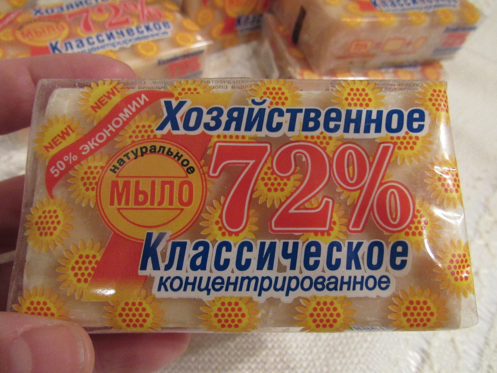 Vintage Laundry Soap Household Soap Bar USSR Laundry Soap - Etsy