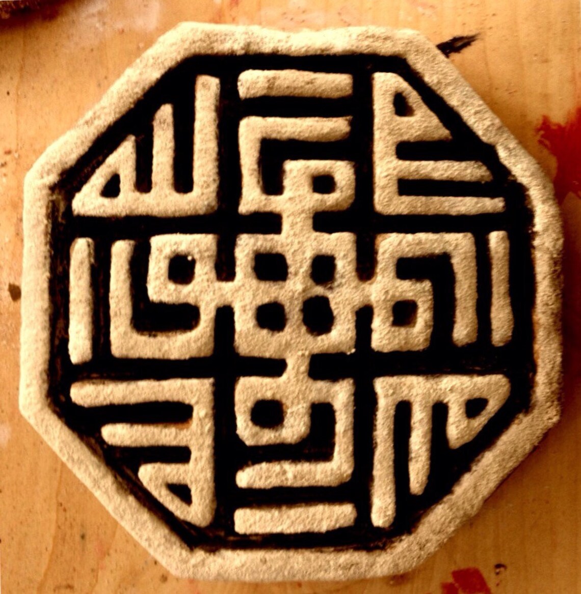 Divine Mirror Sufi Symbol Stone Handcrafted Rock Mystical Wall Art 800 A.D. - Etsy