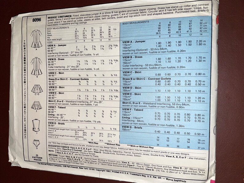 Vintage 1980s Mccall's 8096 Cheerleading Costume Adult Size 10 and ...