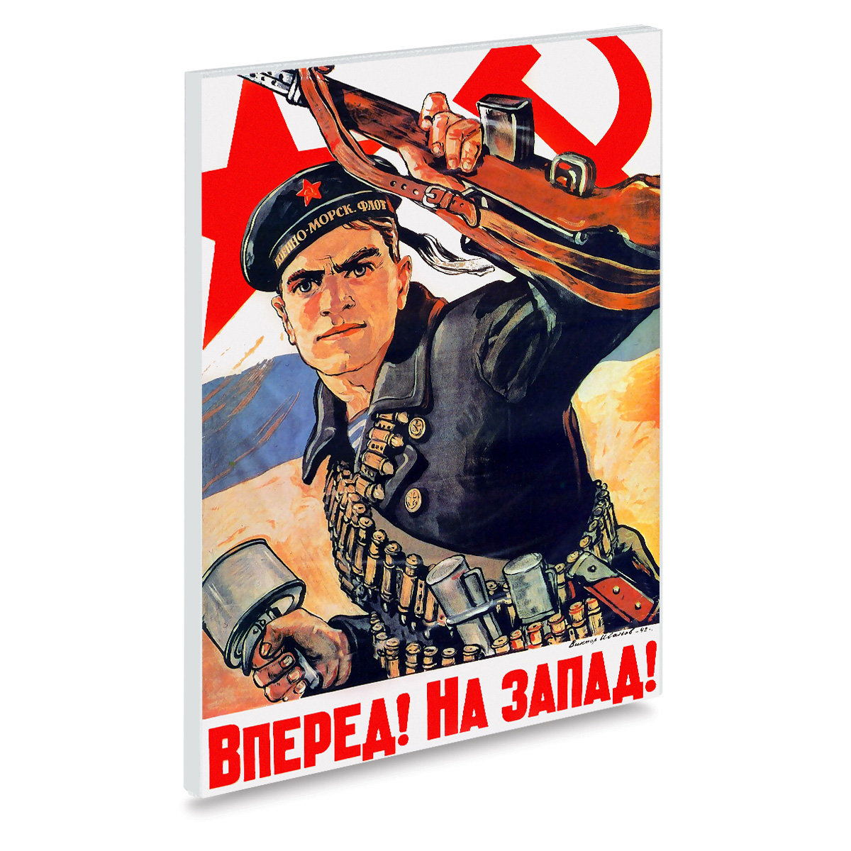 Soviet Union Propaganda Posters Ww2