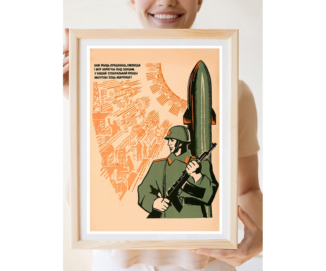 Reprint of a Russian Cold War Propaganda Poster Circa 1950 - Etsy