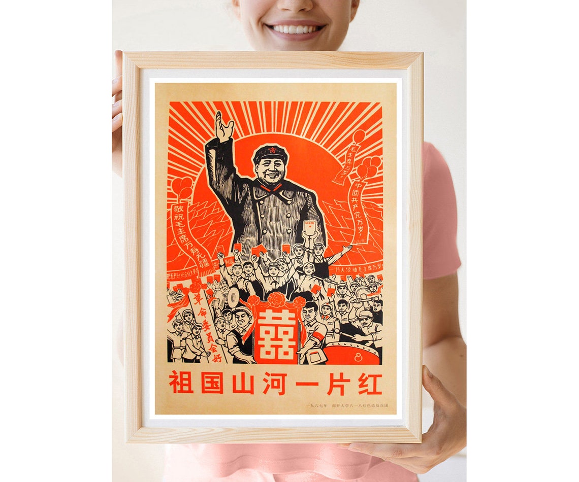 Reprint of Chinese Chairman-mao Propaganda Poster | Etsy