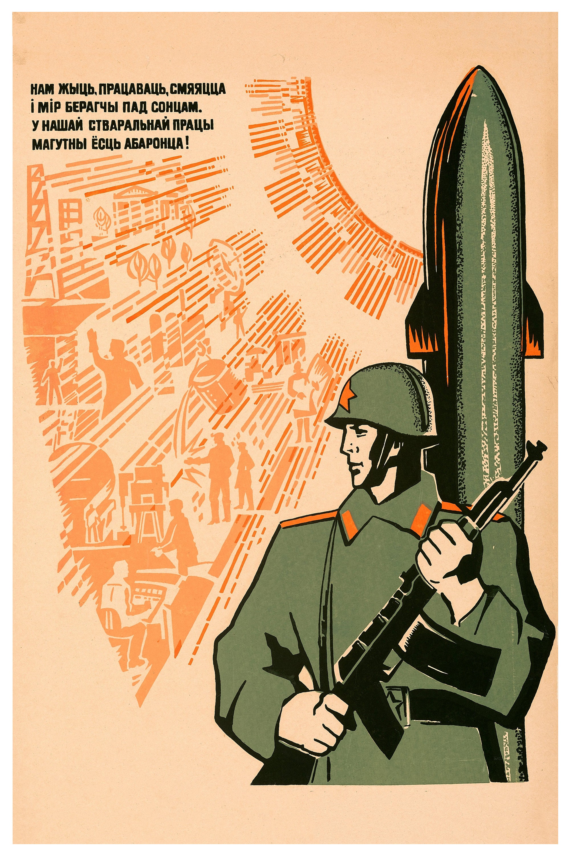 Russian Propaganda Posters